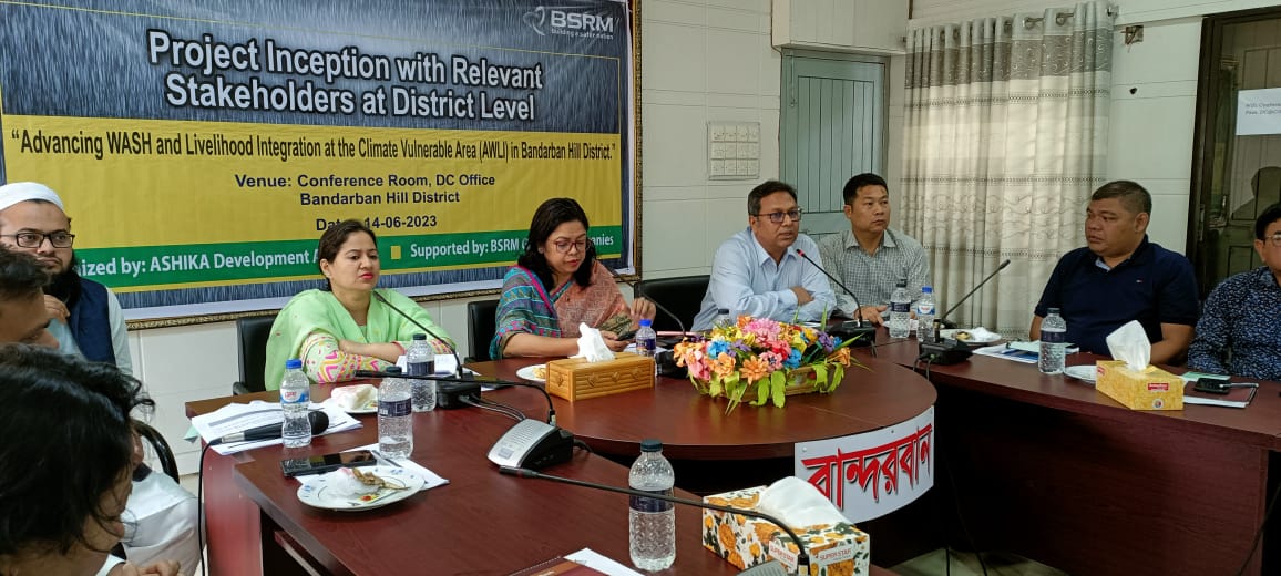 BSRM Project inception Workshop at Conference Room, DC Office ...