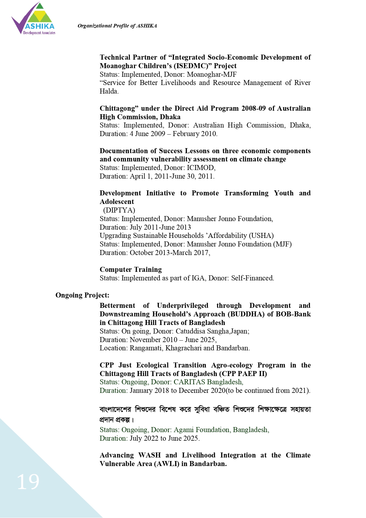 ASHIKA Profile - ASHIKA Development Associates